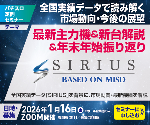 【新台】『ぱちんこ シン・エヴァンゲリオン 129 LT ver.』登場！継続率91％のLTを搭載 - グリーンべると（パチンコ・パチスロ業界メディア）