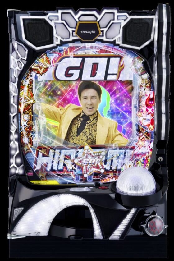 高突入・高継続・高出玉を実現した最高の歌パチ完成／『PGO!GO!郷 comeback stage』 - グリーンべると（パチンコ・パチスロ業界メディア）