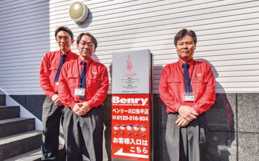 【Benry新規参入レポート】地域密着の土台が参入の決め手に／リベラ・ゲーミング・オペレーションズ - グリーンべると（パチンコ・パチスロ業界 ...