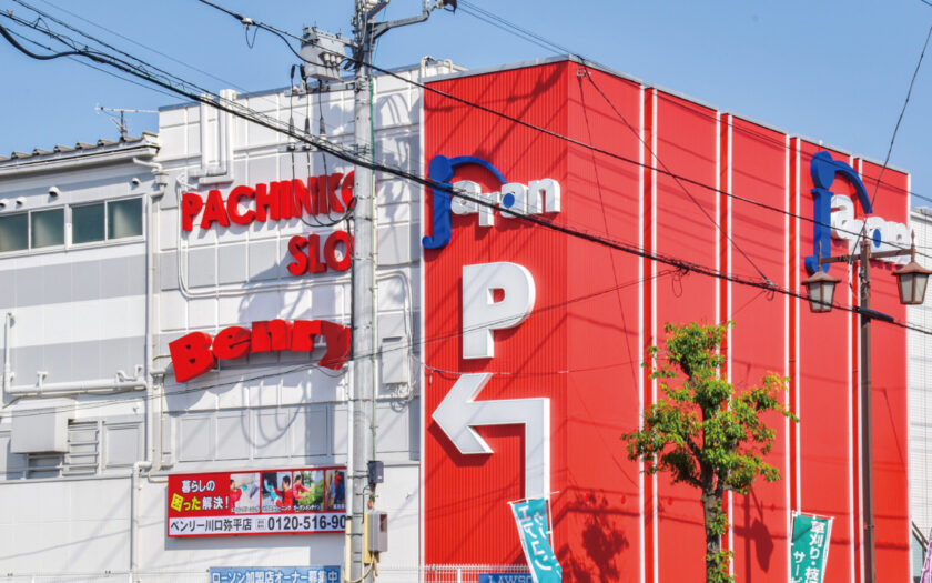 【Benry新規参入レポート】地域密着の土台が参入の決め手に／リベラ・ゲーミング・オペレーションズ - グリーンべると（パチンコ・パチスロ業界 ...