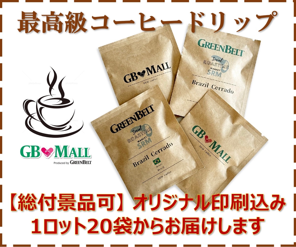 自動補給組合が総会、スマート遊技機向けHC-BOX供給に安定の兆し - グリーンべると（パチンコ・パチスロ業界メディア）