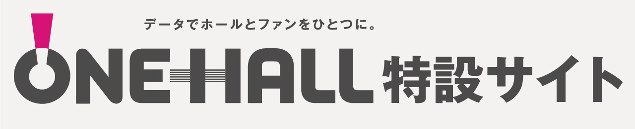 【グローリーナスカ】データでホール・ファンの双方に実益を｜データ活用ソリューション『ONEHALL（ワンホール）』｜DMMぱちタウン