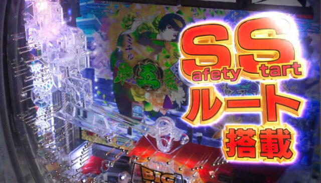 【新台】図柄大当たり時は最低7,500個!? 『e地獄少女7500Ver.』ティザーPV公開｜DMMぱちタウン